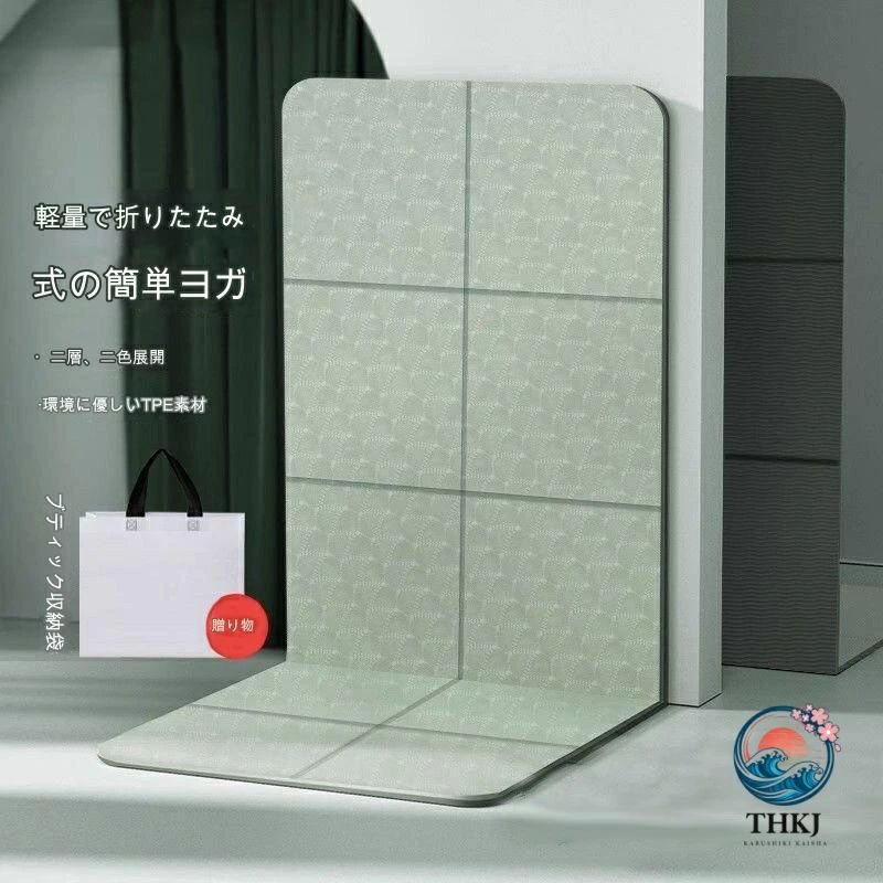 TPEは環境への配慮、軽量、水拭きが可能、臭いが少ない特徴により原料2〜3倍と高価でも主流な素材として使われています。体の痛みや衝撃を軽滅でき、動きの多いヨガ、ピラティス、トレーニングなどの運動におすすめ。4-6mm厚めのヨガマットは薄めヨ...