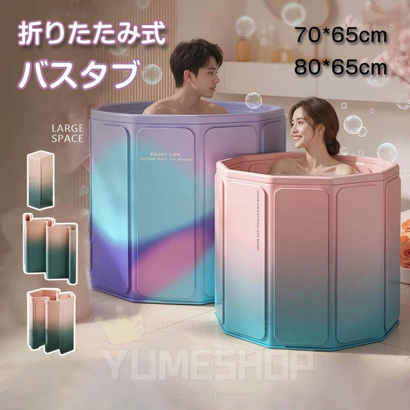 Information 商品情報 商品番号 ：s1pool18 ★【10秒ほどで広げてすぐに使える便利さ】工具や複雑な組み立ては必要なく展開するのにわずか10秒しかかからず使用できます。オフィスワーカーや多人数家族に非常に適しており、非常に...
