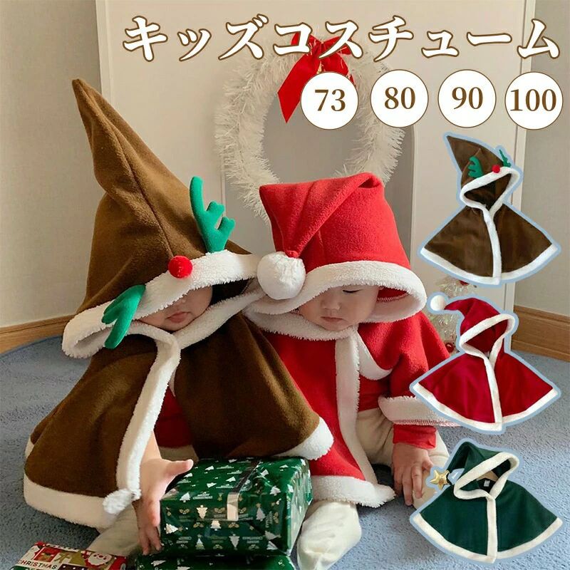 商品情報：素材/材質：ボリエステルサイズ：73cm　80cm　90cm　100cm製造元：中国カラー：レッド、グリーン、ブラウン注意事項：ご使用する前に一度お洗濯することをおすすめいたします。洗濯の際は色落ちの可能性がありますので単品手洗い...