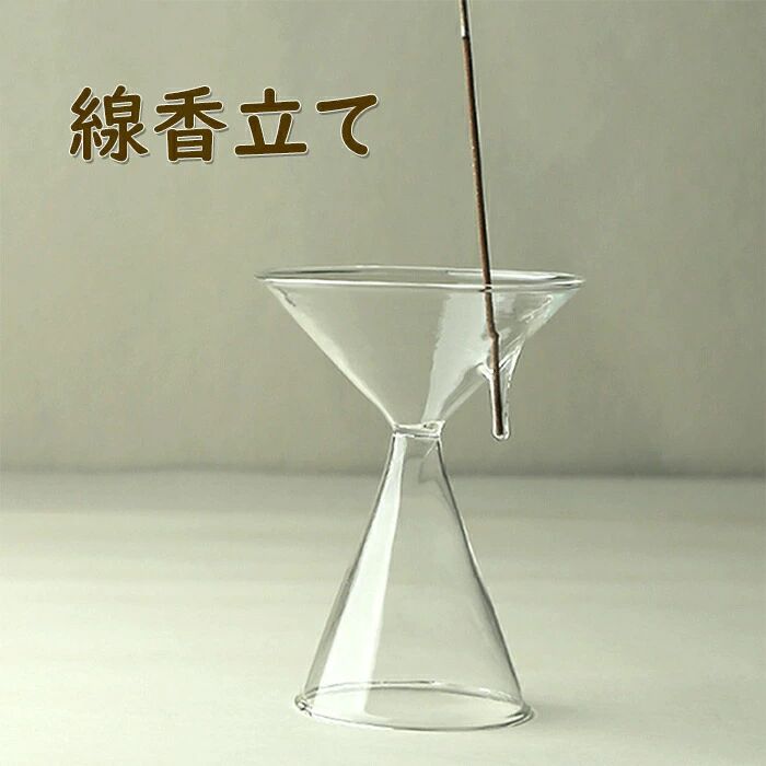 商品詳細 商品情報 ●商品名：お香立て ●材質：高ホウケイ酸塩耐熱ガラス ●サイズ：85mm*58mm*110mm ●生産国：中国 ご注意 ●初期不良の場合、注文番号をご記載の上、メールにてご連絡いただければ対応させていただきます。 ●本製...