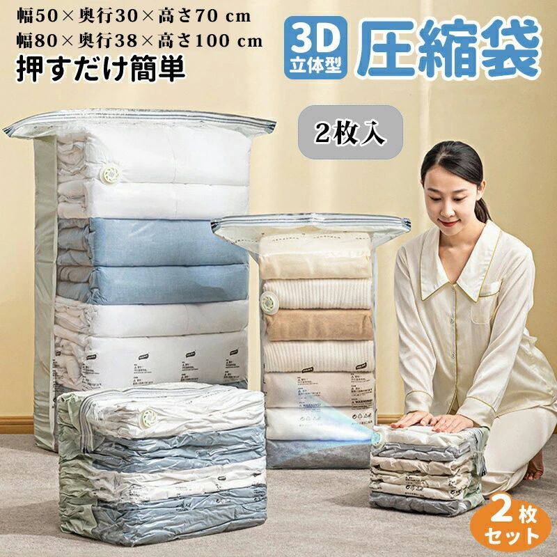 サイズ: Mサイズ(30x50x70cm) Lサイズ(80x100x38cm)&nbsp; サイズ: Mサイズ(30x50x70cm) Lサイズ(80x100x38cm)&nbsp;サイズ: Mサイズ(30x50x70cm) Lサイズ(80...