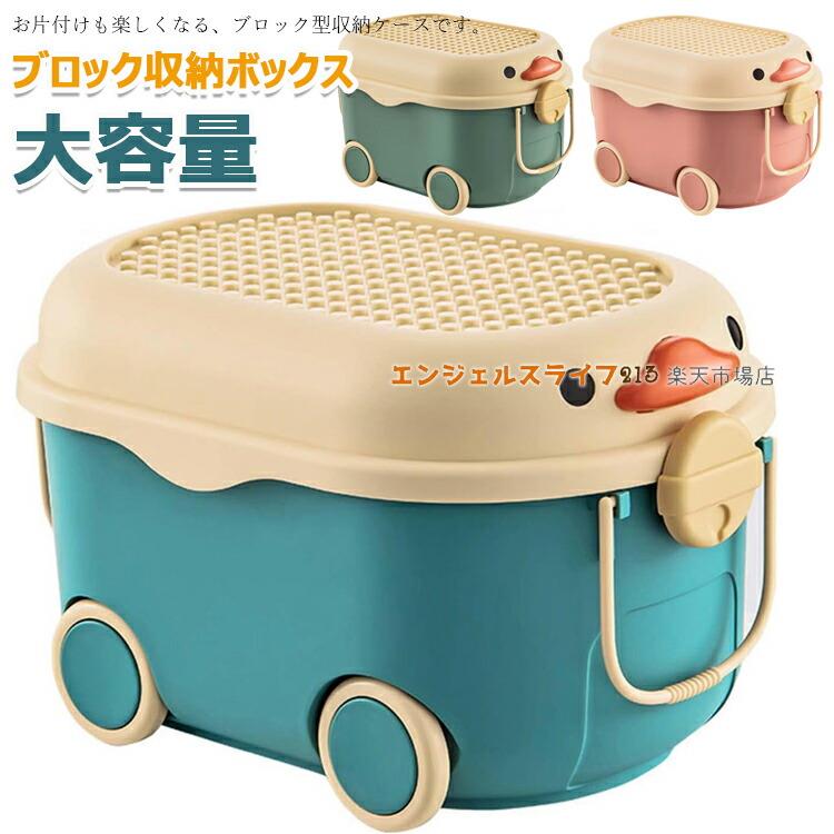 【商品コード】：y813440【カラー】ブルー、グリーン、ピンクサイズ(約)：S【37×24×21cm】、M【46×31×27cm】、L【57×38×33cm】素材：PP原産国 : 中国【この商品について】【大容量 収納ボックス】大容量、お...