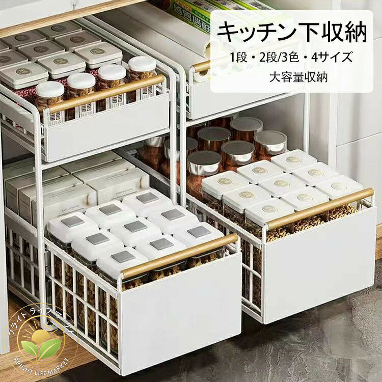 カラー：ホワイト、ブラック、グレーサイズ：1段(小さい)/40*23*26cm、1段(大きい)/40*28*26cm、2段(小さい)/40*23*39cm、2段(大きい)/40*28*39cm材質：炭素鋼【ガイド】※片手でシュッと伸縮可能な...