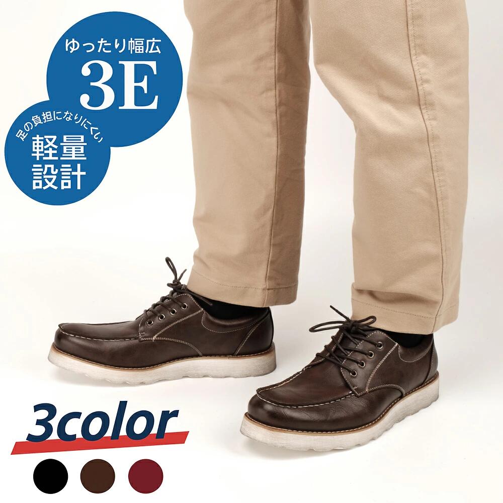 メーカー希望小売価格はメーカーサイトに基づいて掲載していますITEM INFORMATION【カラー】BLACK(ブラック) BROWN(ブラウン) WINERED(ワインレッド)【サイズ】24.5cm25.0cm25.5cm26.0cm2...