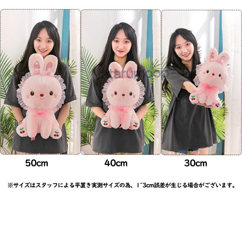【商品説明】 素材：繊維綿 サイズ：30cm/40cm/50cm サイズはスタッフによる平置き実測サイズの為、1~3cm誤差が生じる場合がございます。関連キーワード：多サイズ 手触りバツグン 超可愛いウサギのぬいぐるみ もふもふ フェイクフ...