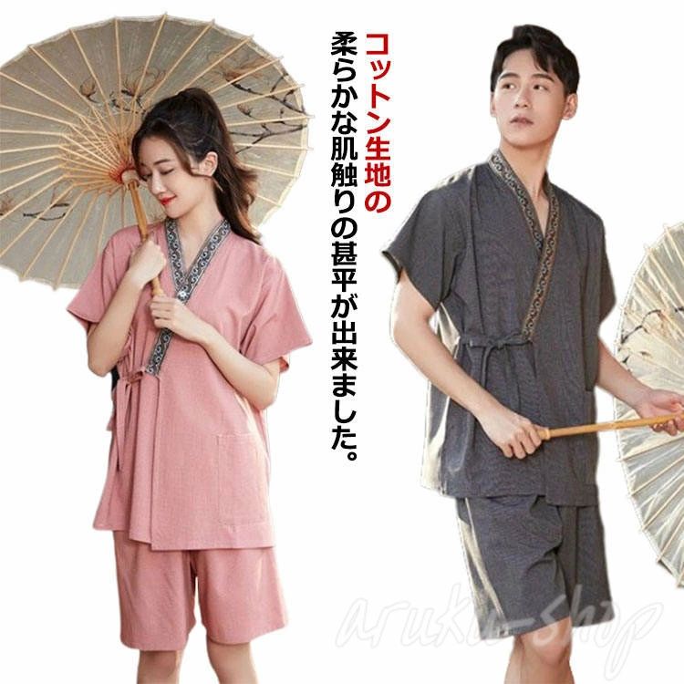 コットン生地の柔らかな肌触りの甚平が出来ました。通気性と吸水、吸湿性に優れた素材とっても涼しいうえにエアコンなどの 冷えからもしっかりガードしてくれます。お祭りや夏のイベントに着て出かけるのもおしゃれです。お風呂・上がりや部屋着のリラックス...