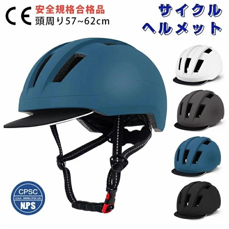 商品情報 仕様 ・サイズ (約)▼ - フリーサイズ：57~62cm（後頭部のアジャスターダイヤルでサイズ調節可能） - 商品重量：約270g 素材 ・外側：高密度PC ・内側：高品質EPS カラー ・ブラック ・ブルー ・ホワイト ・グレ...