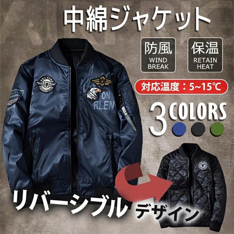 特徴 【デザイン】1=2!!リバーシブルフライトジャケット、♪二つのスタイル気分次第；表面無地的で嫌みの無いキメの細かなきれいな光沢感、ブラックと刺繍ワッペンデザイン、裏面はブルゾンに特徴的な菱形デザイン、両面はどんなシーンにも合いますね！...