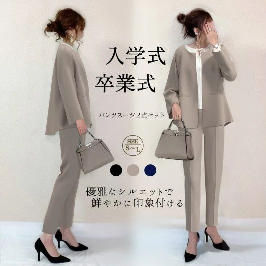 アラフォー女性の為の今どきスーツきちんとシーンで大活躍！素材：ポリエステルサイズ：着丈 肩幅 バスト袖丈 パンツ丈 ウエスト ヒップS：60-64 38 124 42 85 63-83 94M：64-66 41 130 44 88 68-8...