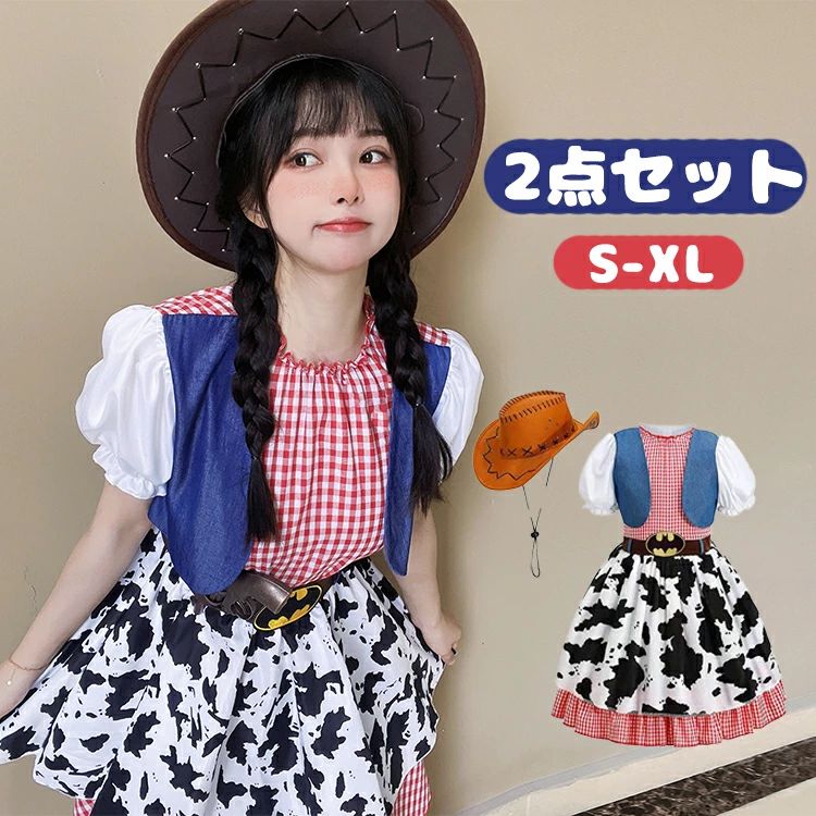 商品説明 color="#000000">商品名 毎年に大人気のキッズコスプレ服、パーティーやイベントで目立つ事間違いなし。 ハロウィン、クリスマスの必須アイテム。これ1セットでクールカウボーイ人、カウボーイ人に大変身！カウボーイ人をモチー...