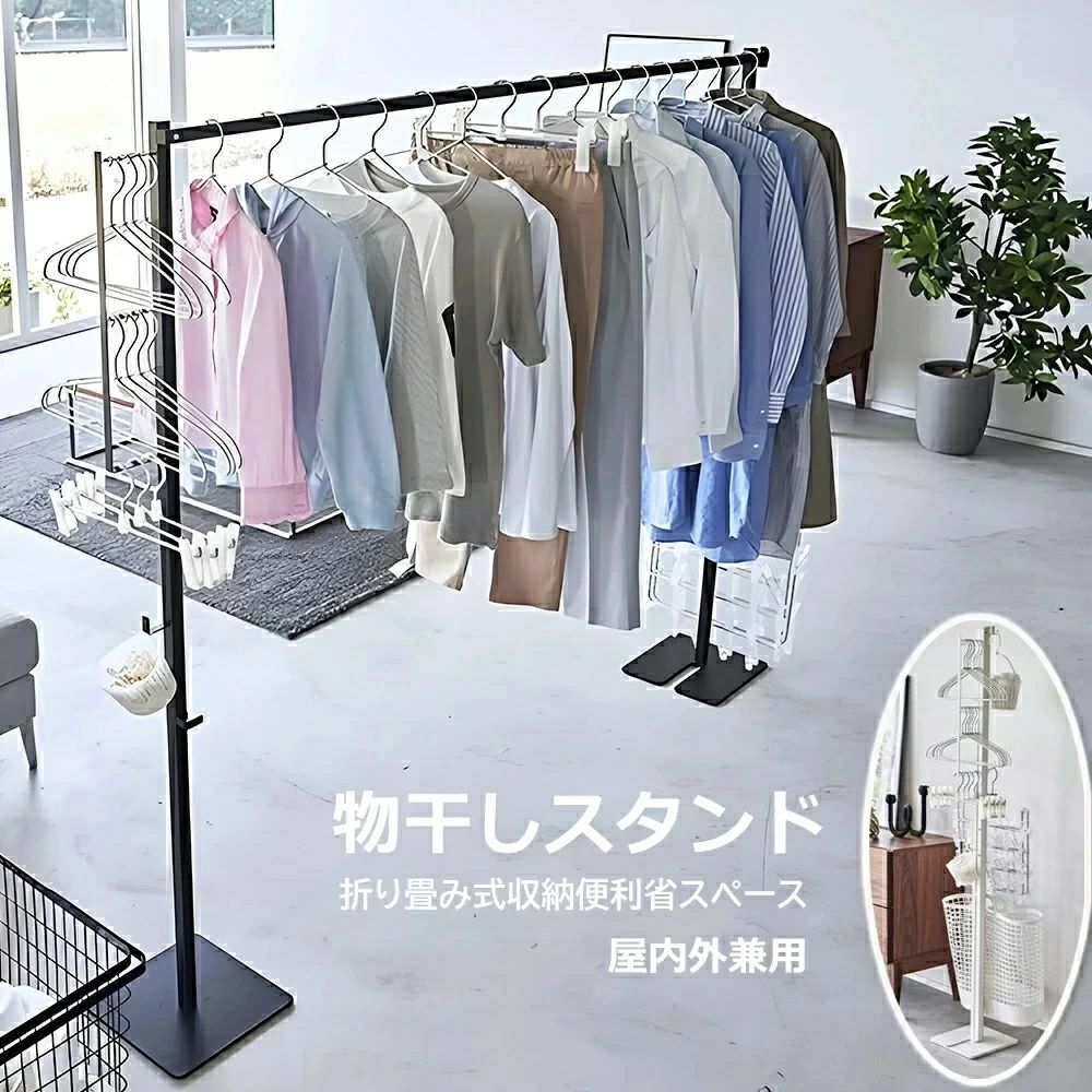 品　名折り畳み室内物干し タワーサイズ［使用時］幅175cm x 奥行25cm x 高さ160cm［収納時］幅25cm x 奥行25cm x 高さ161cm耐荷重ハンガーパイプ：約 7.5kgフック1つあたり：約 1kg洗濯ハンガー収納部1...