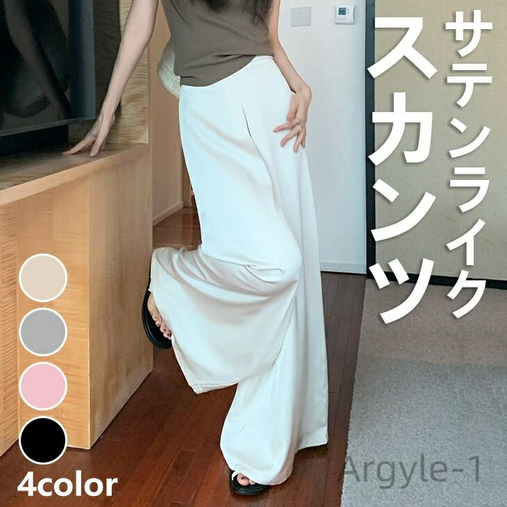 商品詳細素材ポリエステルサイズ【S】着丈:103cm / ウエスト:64cm / ヒップ:91cm【M】着丈:104cm / ウエスト:68cm / ヒップ:95cmカラーベージュ、ピンク、グレー、ブラックご注意点生産時期によりロゴの文字が...