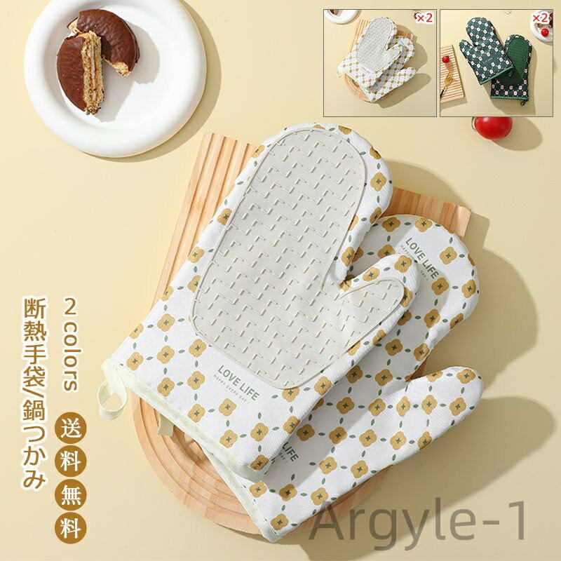 当店は他の店舗と在庫を共有し、商品の販売をおこなうとおりますため、ご注文をいただいた商品が在庫切れの状態になっている可能性をご承知おきください。通常の商品は発送まで約5日間を予想しておりますが、発送前には全ての商品を精密に検査いたしますが、...