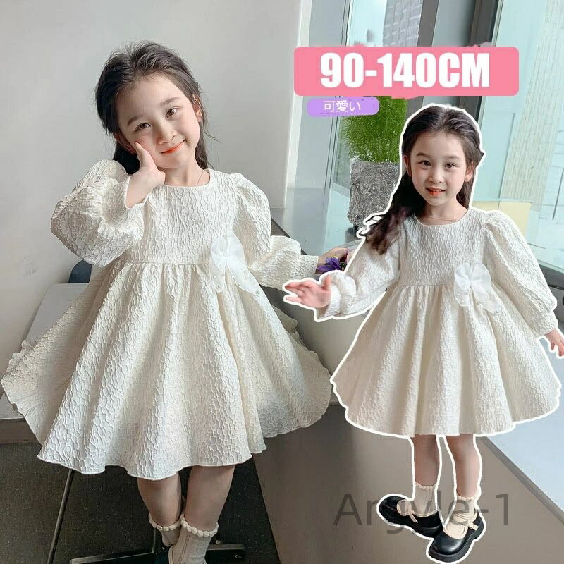 ■素材 ポリエステル ■生産国：中国 注意事項 ※サイズ表記は目安です。若干の誤差がある場合がございます。 ※注意：実物の色に近づけるように心がていますが、お使いの環境により画像の色が実物の色と違って見える場合があります。 ※商品の「生色・...