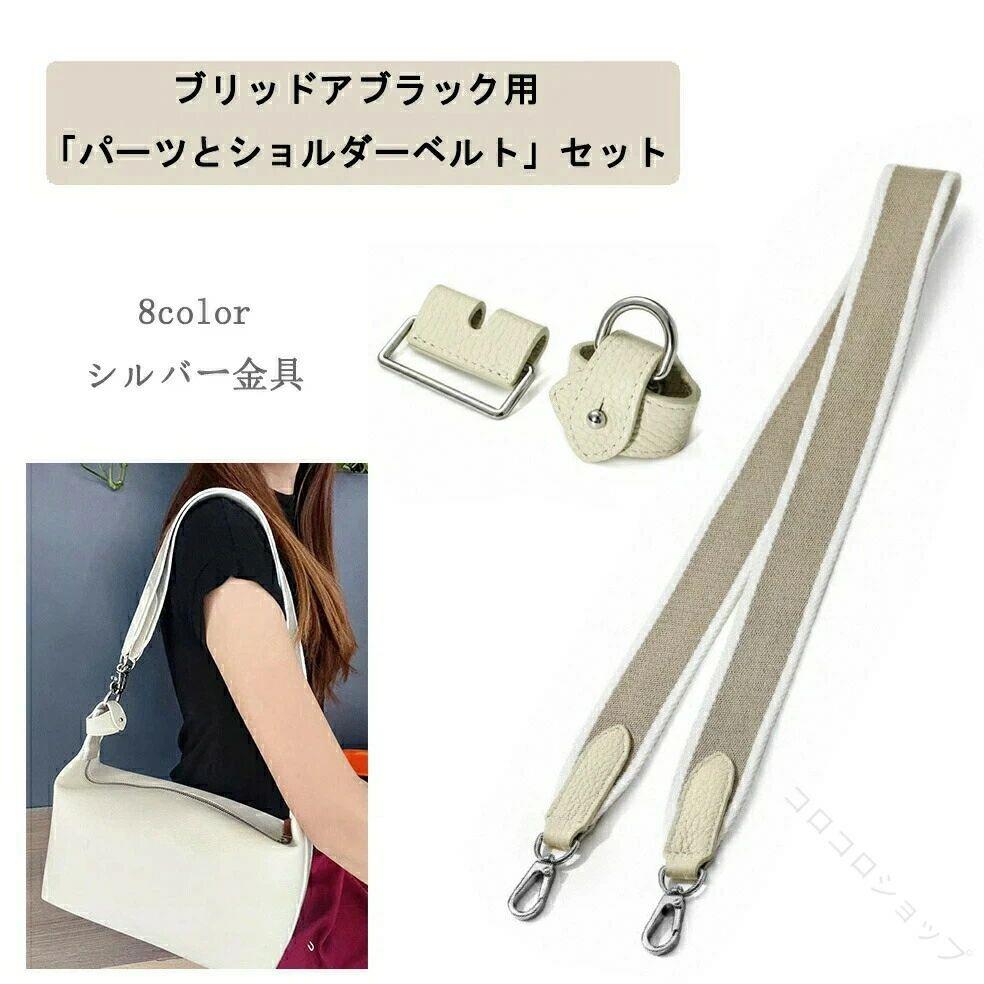 ご注意：この商品は互換商品です。*バッグは参考だけにして販売しません。ご注意事項1.当店では、ブランドバッグ用のバッグインバッグ、ショルダーストラップ、バッグ改造用パーツなどのみを販売しております。商品ページの画像に掲載されているバッグは、...