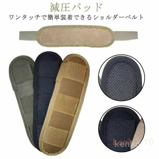 ワンタッチで簡単装着できるショルダーベルトお気に入りのバッグにすぐ取り付けられます。重いバッグを長時間背負っていても痛くなりづらく、蒸れにくい作りとなっていますポコポコとした形のクッションは圧力がかかるたびにマッサージされているような心地よ...