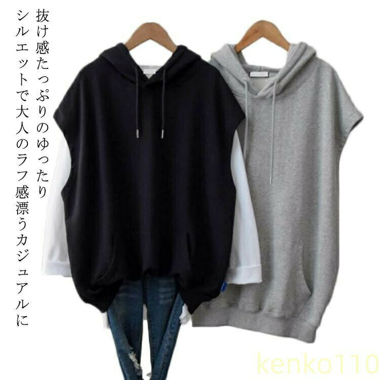 抜け感たっぷりのゆったりシルエットで大人のラフ感漂うカジュアルに綿のライトスウエット生地を使い、手軽い着ることができるライトな着心地が魅力。柔らかくて着用時にごわつき感もないのが◎素肌に触れても快適な仕上がりに絶妙な丈感でどんなボトムスとも...