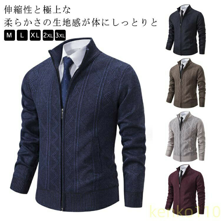 M L XL 2XL 3XL伸縮性と極上な柔らかさの生地感が体にしっとりと絡みつき綺麗なシルエットでスタイリングを魅せてくれるニットジャケット。シンプルなデザインなので様々なボトムスとも相性が良く、コーデにとっても取り入れやすいのが嬉しい!...