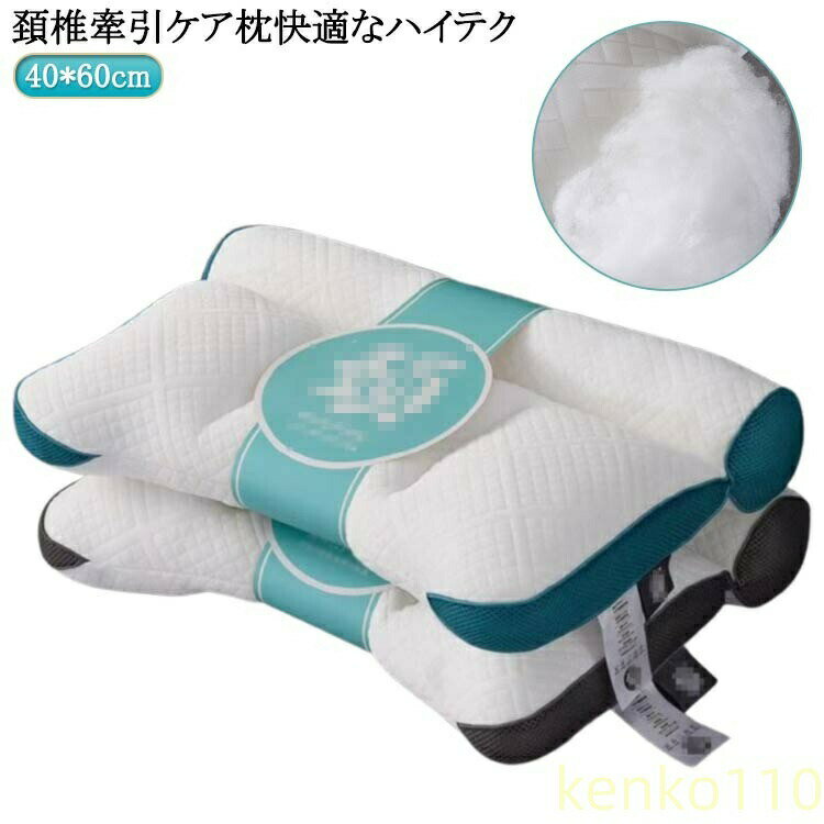 頚椎牽引ケア枕 快適なハイテク仰向きで寝ることは、頸椎の生理的友曲度に密着して適合し、頭部を適度にサポートするだけでなく、首を優しく支えることができます。頸椎を引つ張り、伸ばしてリラックスさせ、日常の頸椎の疲労を軽減し、睡眠の質を向上させる...