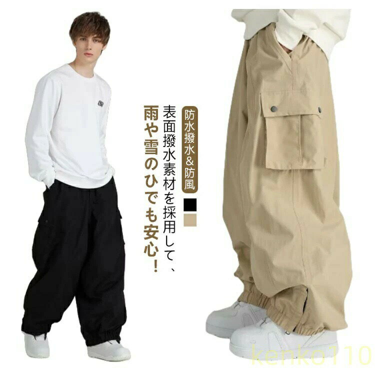 防水撥水＆防風表面撥水素材を採用して、雨や雪のひでも安心！ サイズ M L XL 2XL 3XL サイズについての説明 ※サイズ表の実寸法は商品によって1-3cm程度の誤差がある場合がございます。 素材 ポリエステル 色 ブラック ベージュ...