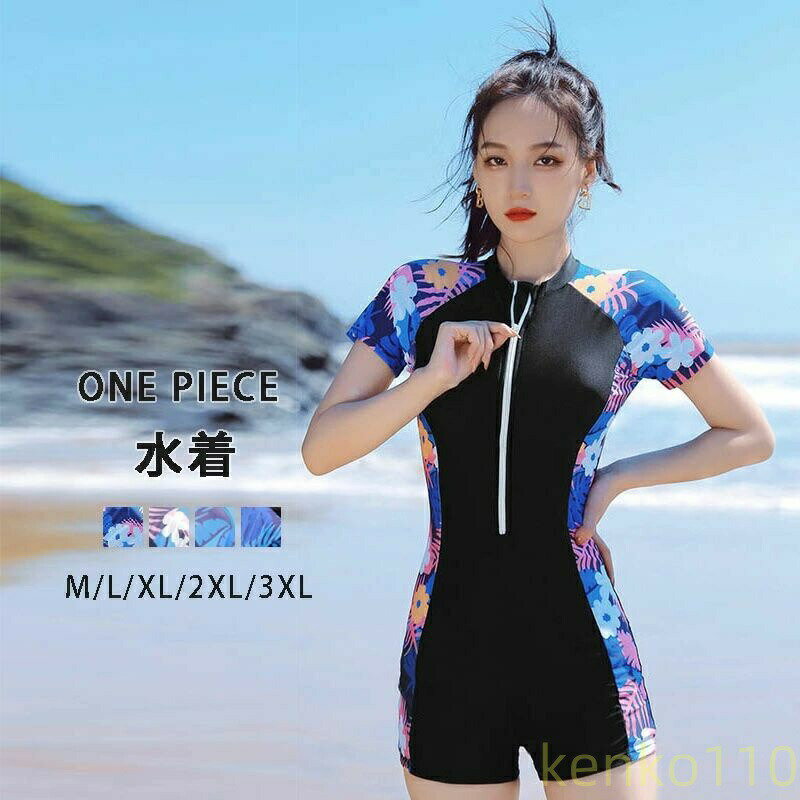 商品詳細&nbsp; カラー ブラック/ネイビー サイズ M/L/XL/2XL/3XL※商品は、独自の採寸方法により採寸されています。採寸結果は商品によっては1〜3cmの誤差が生じる場合がございます。 素材 ポリエステル 納期について ご入...