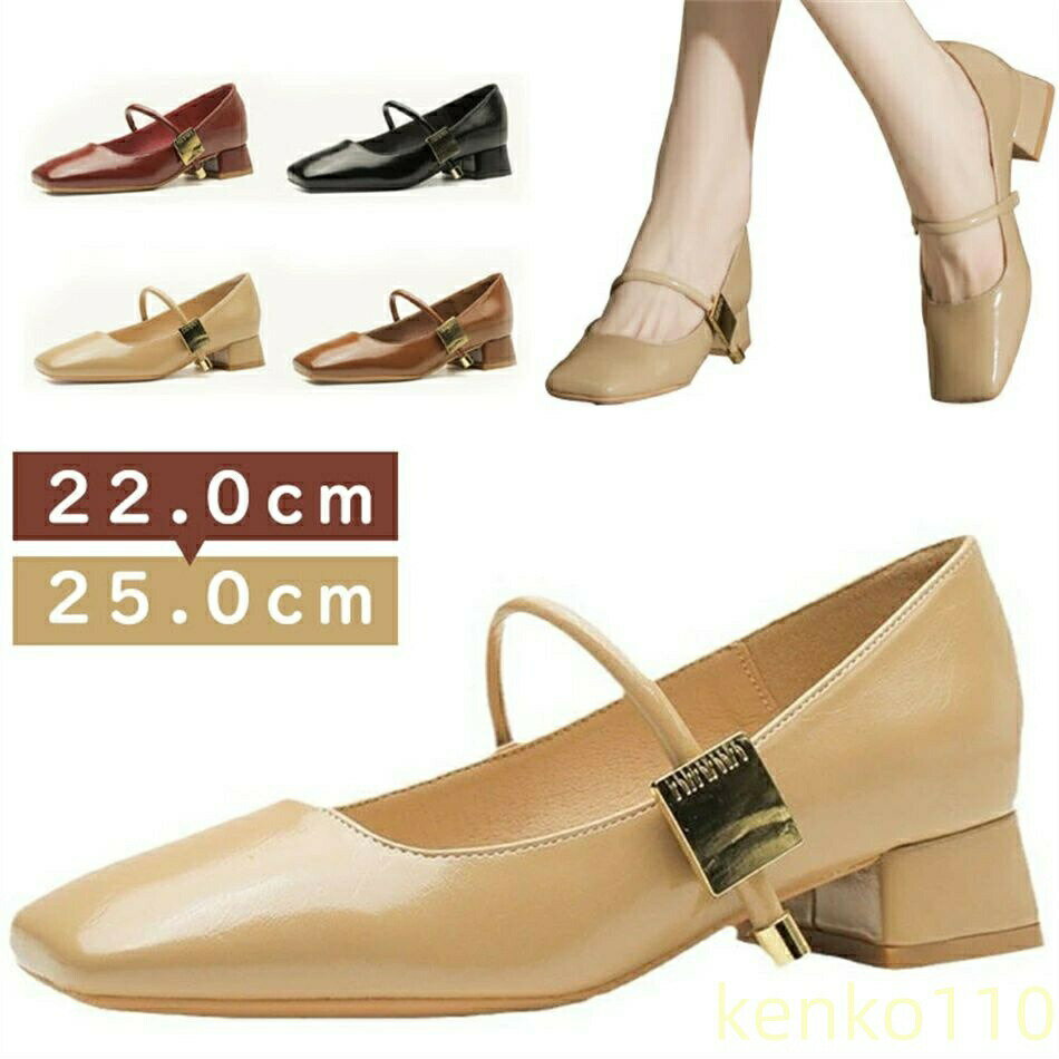 商品内容 シューズ 素材 PU 生産国 中国 サイズ 【長さ】22.0cm-25.0cm 【ヒール】約3.5cm ※平置き採寸になります。実際のサイズとは誤差が出る場合がございますので、参考サイズとしてご覧ください。 注意書き ※商品写真は...