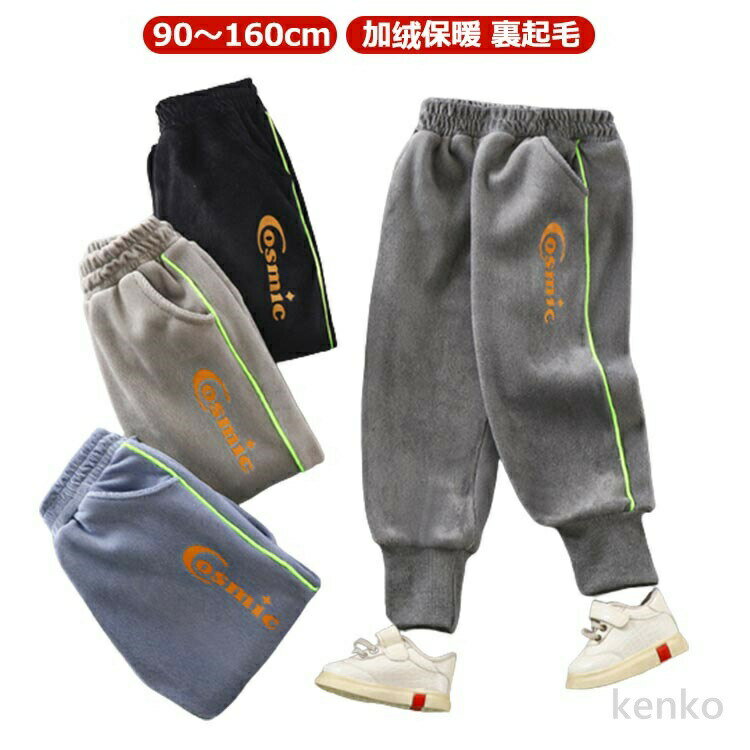 90〜160cm サイズ 90cm 100cm 110cm 120cm 130cm 140cm 150cm 160cm サイズについての説明 ※サイズ表の実寸法は商品によって1-3cm程度の誤差がある場合がございます。 素材 ポリエステル ...