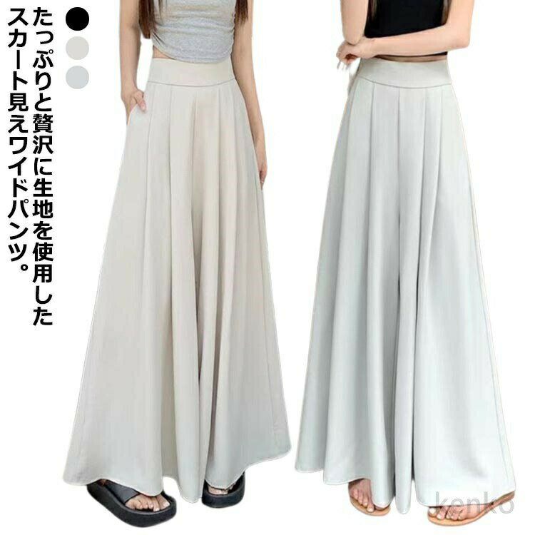 たっぷりと贅沢に生地を使用したスカート見えワイドパンツ。たっぷりのタックで表情豊かに仕上げ、リラックス感がありつつ女性らしい上品さも叶います。ワイドシルエット＆インバーテッドタックが下腹周りや脚のラインをしっかり体型カバー。落ち感のある上品...