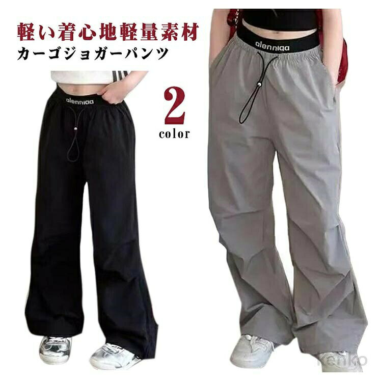 カジュアルなストリートスタイルと相性抜群のカーゴジョガーパンツです。ナイロンならではのシャカシャカとした素材で軽く、春夏コーデには欠かせないアイテムですシンプルな無地デザインなので、合わせるトップスを選びません。綺麗めコーデからカジュアルス...