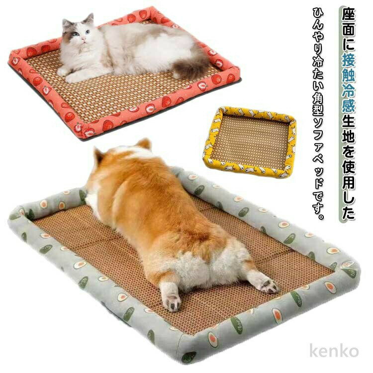 座面に接触冷感生地を使用したひんやり冷たい角型ソファベッドです。さらさら素材で蒸れにくく快適な寝心地。クッション部分はひんやり柔らかく、ソファの端は少し固め。頭やあごが乗せやすくぐっすり眠れます。?【高品質素材】高品質なポリエステルを採用、...