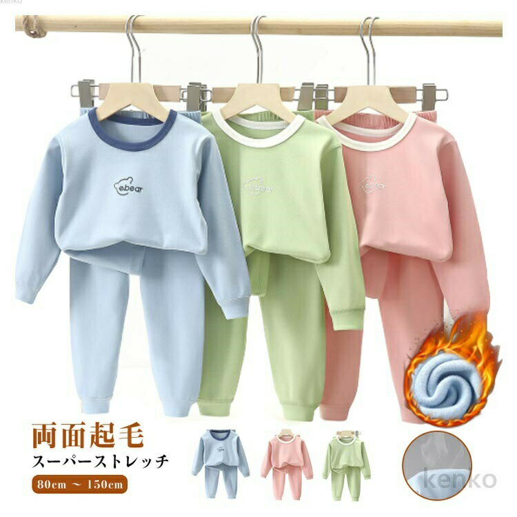 80cm 〜 150cm両面起毛スーパーストレッチ サイズ 80cm 90cm 100cm 110cm 120cm 130cm 140cm 150cm サイズについての説明 80cm 適応身長60-70cm90cm 適応身長70-80cm1...