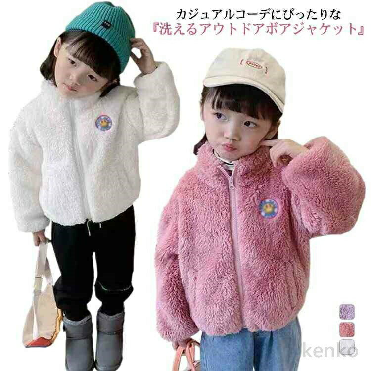 カジュアルコーデにぴったりな『洗える アウトドア ボアジャケット』ふわもこの質感がたまらないとっても可愛いジャケット軽くて暖かく保温性は抜群、防寒対策もバッチリ！羽織るだけでちょっぴり背伸びしたカジュアルコーデが完成しますゆるめのシルエット...