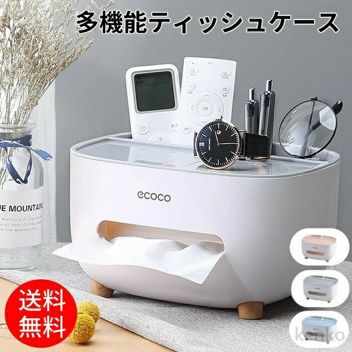 商品説明 color="#000000">商品名 北欧風のデザインがおしゃれなティッシュケース ・色展開が豊富！ インテリアのテイストに合う、ぴったりのものがきっと見つかります。 素材 width="291" bgcolor="#fffff...