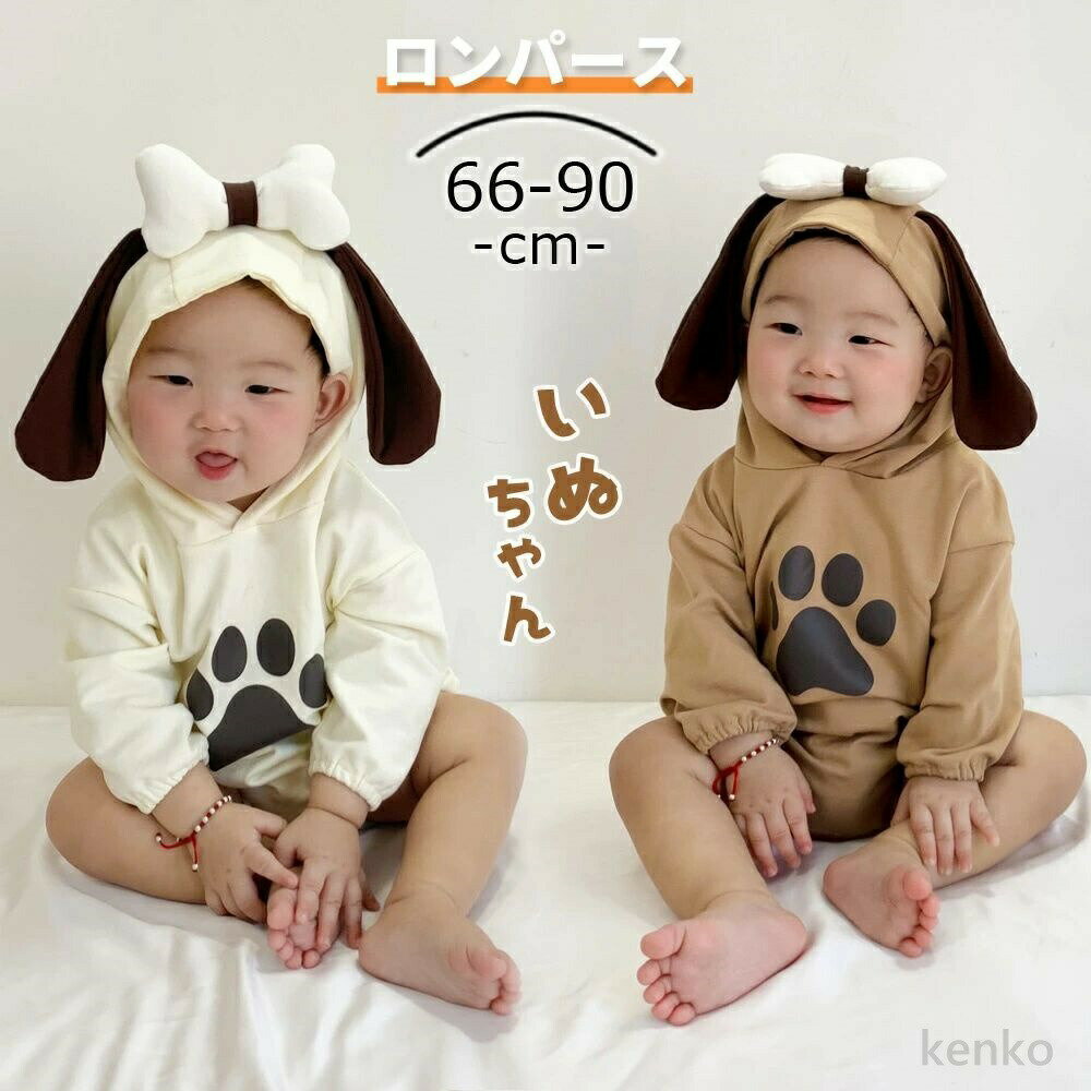 商品説明 color="#000000">商品名ハロウィン 衣装 子供 仮装 ベビー服 ロンパース カバーオール 素材 width="291" bgcolor="#ffffff">綿 bgcolor="#f0f0f0">生産国 width=...