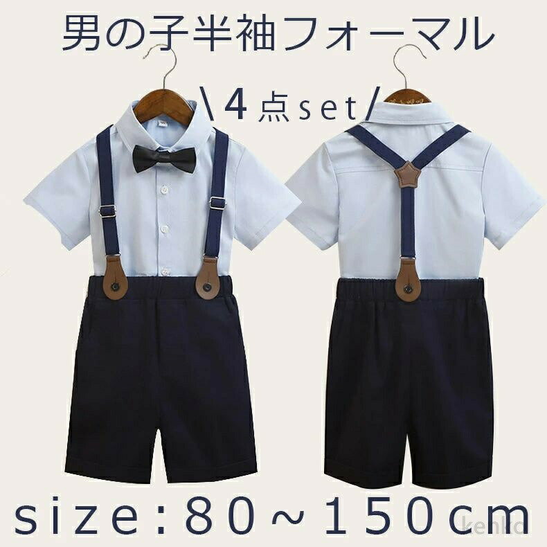 商品説明 color="#000000">商品名大人っぽさ抜群 夏にぴったりな半袖タイプのフォーマルスーツ。 カジュアルからフォーマル、 いろんなシーンでさまざまな着こなしを楽しんで！。 生地が柔らかく、ハイハイする時期にも適したデザインな...