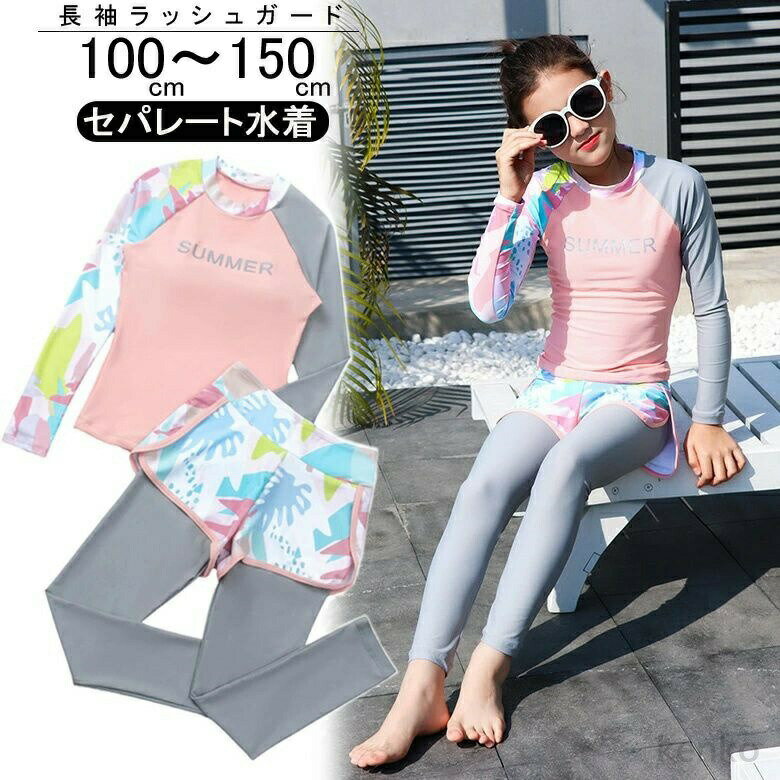 商品説明 color="#000000">商品名長袖のラッシュガードとパンツの花柄プリント水着2点セット カラフルで目を引くデザインがプールや海でも目立ちそうですね。 素材 width="291" bgcolor="#ffffff">ポリエ...