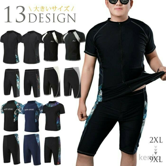 商品説明 color="#000000">商品名ラッシュガード 水着 メンズ セットアップ 組み合わせによって様々な着こなしを楽しめるスポーティなデザインの上下セット水着 水陸両用なので、ビーチやプールだけでなくフィットネスにもスポーツにも...