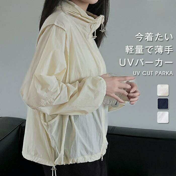 カラー ベージュ　ブルー　ホワイト（写真参考） ※ モニターの発色の具合により実際の商品と色が異なる場合がございます。 サイズ（CM） F：着丈55　肩幅45　バスト120　袖丈59 ※※サイズは平置き、メジャー採寸を行っております。1-3...