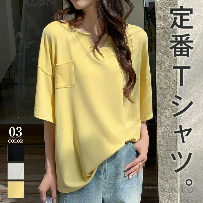 サイズ（CM） F：着丈70　肩幅60　バスト130　袖丈20 ※※サイズは平置き、メジャー採寸を行っております。1-2cmの誤差がある場合があります。予めご了承下さいませ。 商品の取扱いについて ◆中性洗剤を使用し、長時間の水への浸漬はお...