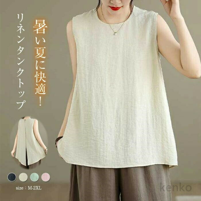 カラー ブラック/ベージュ/グリーン/ピンク（写真参考） ☆モニターの発色の具合により実際の商品と色が異なる場合がございます。 着丈（CM） 【M】着丈120/125、バスト92、肩幅30 【L】着丈120/125、バスト92、肩幅30 【...