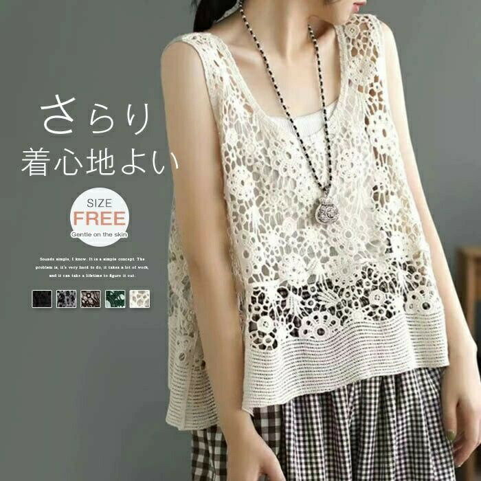 カラー ブラック/グレー/グリーン/ベージュ/コーヒー（写真参考） ☆モニターの発色の具合により実際の商品と色が異なる場合がございます。 サイズ（CM） 【F】着丈54、バスト112、肩幅37 ☆サイズは平置き、メジャー採寸を行っております...