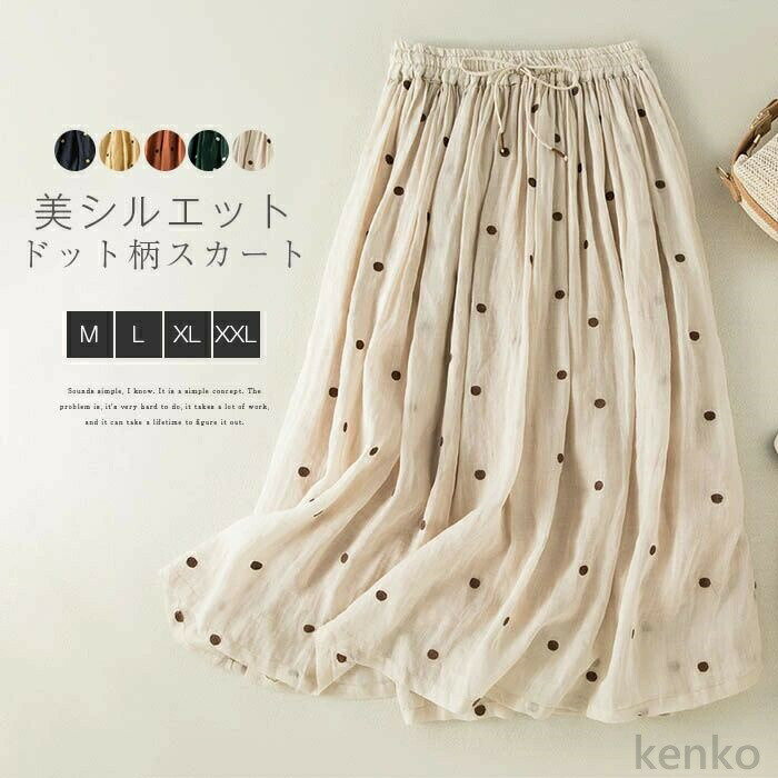 カラー オレンジ/グリーン/ネイビー/ベージュ/イエロー（写真参考） ☆モニターの発色の具合により実際の商品と色が異なる場合がございます。 サイズ（CM） 【M】着丈79/71、ウエスト62 【L】着丈80/72、ウエスト66 【XL】着丈...
