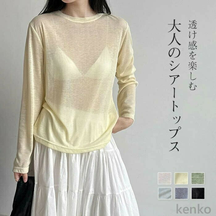 サイズ（CM） F：肩幅44　袖丈60　バスト104　着丈61 モデル情報：163cm　47kg ※※サイズは平置き、メジャー採寸を行っております。1-2cmの誤差がある場合があります。予めご了承下さいませ。 商品の取扱いについて ◆中性洗...