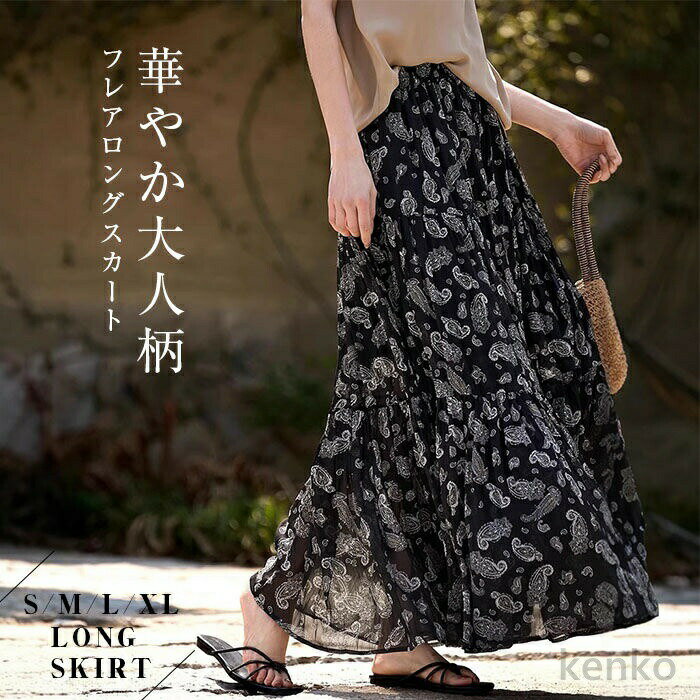 カラー ブラック（写真参考） ☆モニターの発色の具合により実際の商品と色が異なる場合がございます。 着丈（CM） 【S】着丈88、ウエスト64 【M】着丈88、ウエスト68 【L】着丈88、ウエスト72 【XL】着丈88、ウエスト76 ☆サ...