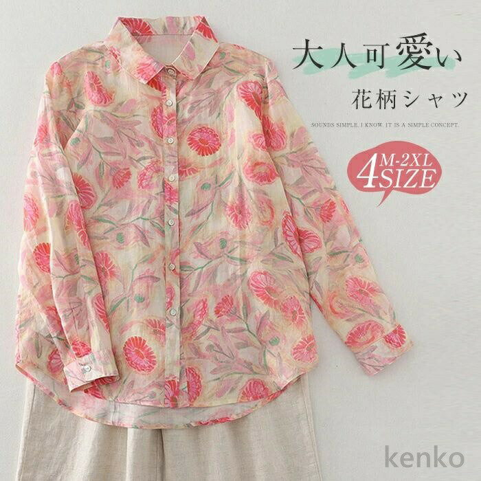 カラー ピンク ☆モニターの発色の具合により実際の商品と色が異なる場合がございます。 サイズ（CM） 【M】着丈65/68、バスト102、肩幅39、袖丈55 【L】着丈66/69、バスト106、肩幅40、袖丈56 【XL】着丈67/70、バ...