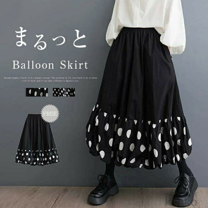 商品名 qi-gf-039 サイズ（cm） 【F】総丈80　ウエスト62-110　裾幅150 ※※サイズは平置き、メジャー採寸を行っております。1cmの誤差がある場合があります。予めご了承下さいませ。 商品の取扱いについて ◆中性洗剤を使用...