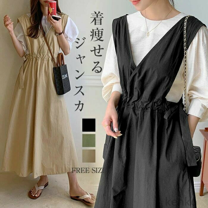 カラー ブラック/カーキ/キャメル ☆モニターの発色の具合により実際の商品と色が異なる場合がございます。 着丈（CM） 【F】着丈120、ウエスト110、肩幅37 ☆サイズは平置き、メジャー採寸を行っております。1-3cmの誤差がある場合が...