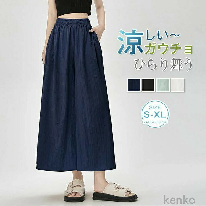 サイズ（CM） S：ウエスト62　ヒップ148　わたり幅49　着丈90 M：ウエスト66　ヒップ152　わたり幅50　着丈91 L：ウエスト70　ヒップ156　わたり幅51　着丈92 XL：ウエスト74　ヒップ1609　わたり幅52　着丈9...