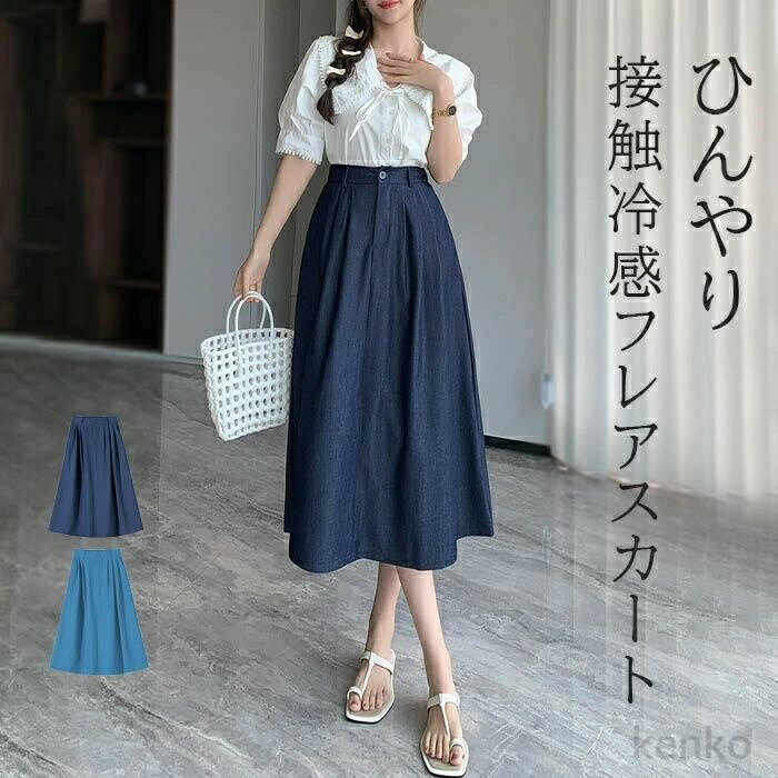 素材 テンセル/ポリエステル サイズ（CM） 【S】ウエストゴム64~　ヒップ118　総丈75 【M】ウエストゴム68~　ヒップ122　総丈75 【L】ウエストゴム72~　ヒップ126　総丈75 【XL】ウエストゴム76~　ヒップ130　総...