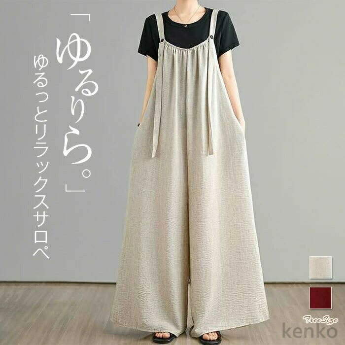 カラー ベージュ/レッド（写真参考） ☆モニターの発色の具合により実際の商品と色が異なる場合がございます。 着丈（CM） 【F】着丈116、バスト116 ☆サイズは平置き、メジャー採寸を行っております。1-3cmの誤差がある場合があります。...